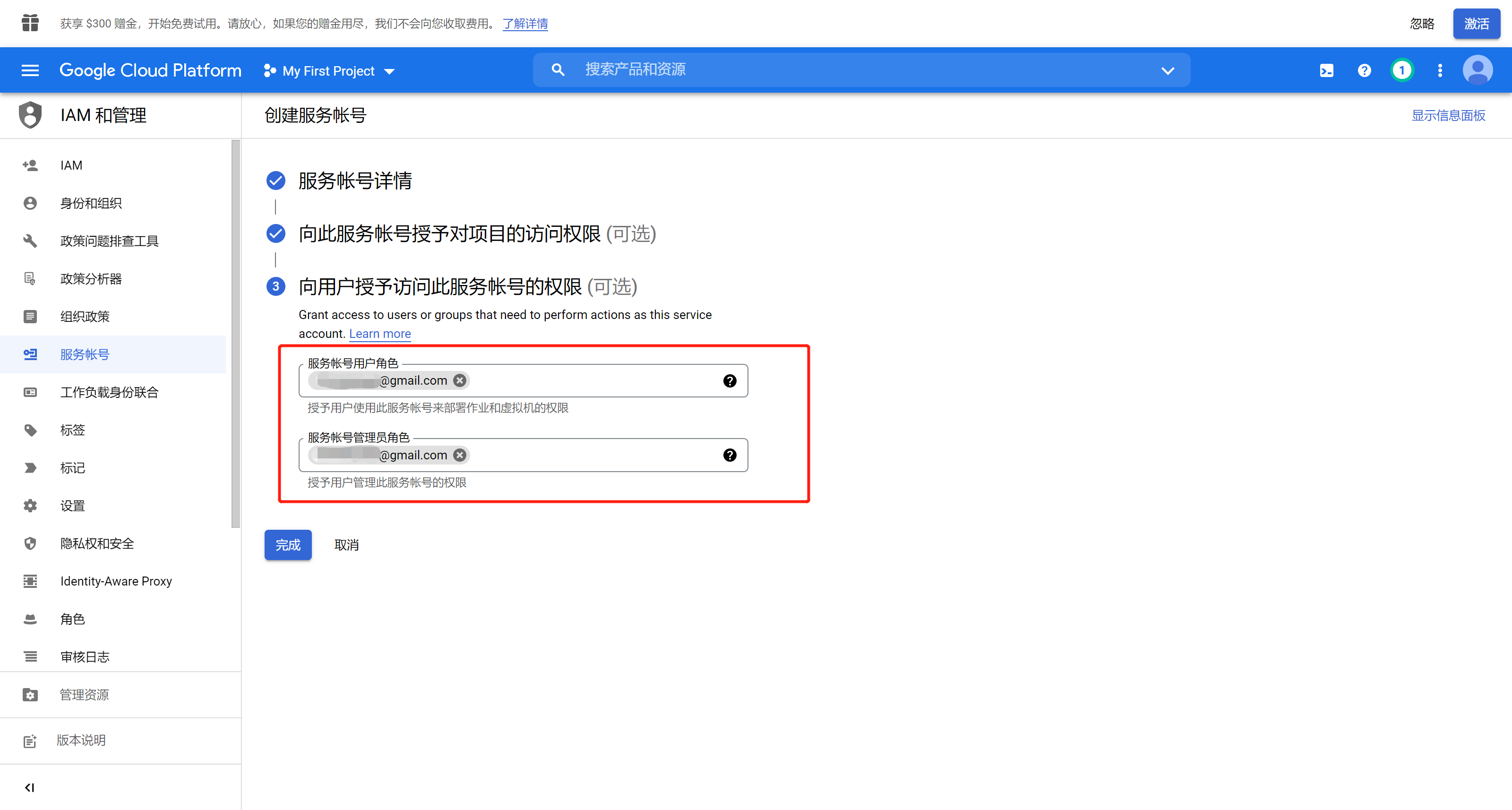 一文详解如何使用Google Cloud Storage作为文件存储服务-CSDN博客