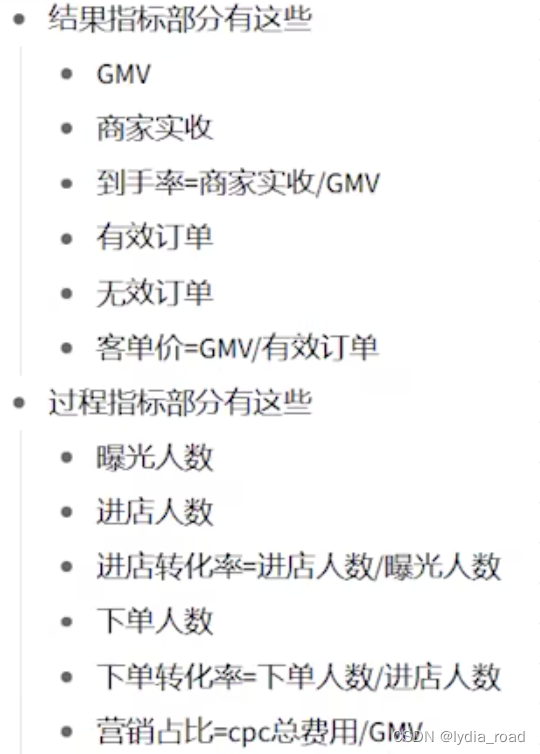 戴戴戴师兄 数据分析课程笔记(第二讲)戴师兄excel课程 拌客源数据excel 文档下载 Csdn博客