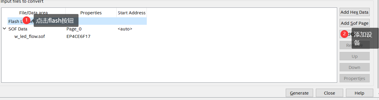 quartus 固化程序步骤_quarter固化-CSDN博客