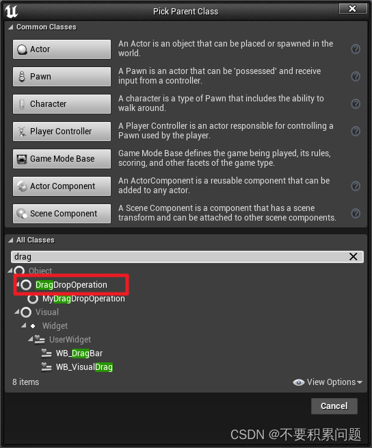 90天入门UE引擎开发--学习日记(48/100)_ue视景开发-CSDN博客