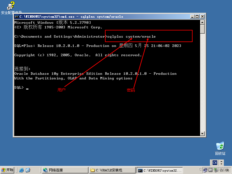 Oracle-＞安装-＞DDL（表操作）-＞DML（数据操作）-＞JDBC连接oracle_虚拟机ddl-CSDN博客