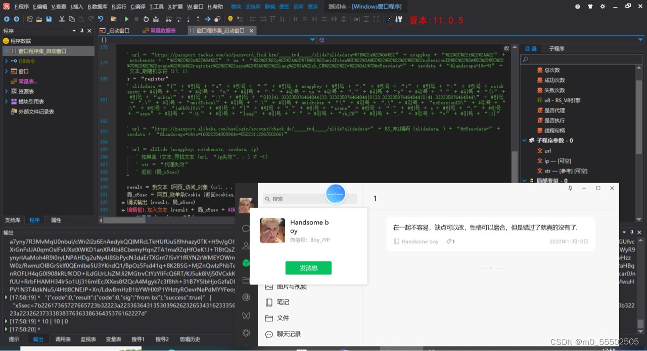 ali226/x82y/x5sec_ali 226-CSDN博客