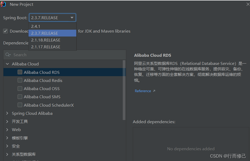 新建spring boot文件时出现：Initialization failed for ‘https://start.spring.io/‘_使用aliyun镜像创建初始化创建 ...