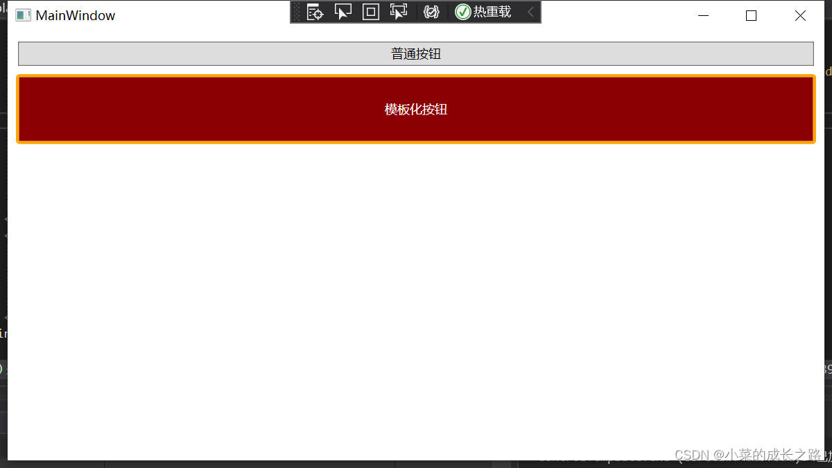Wpf进阶教程(一):创建控件模板controltemplate Wpf Controltemplate Csdn博客