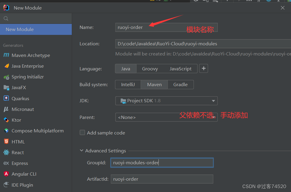 ruoyi-cloud新建子模块_若依微服务新建子模块-CSDN博客