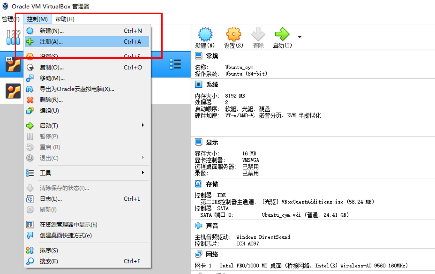 VM VirtualBox + Ursim Virtual Machine (Polyscope 3.14) - Programmer Sought