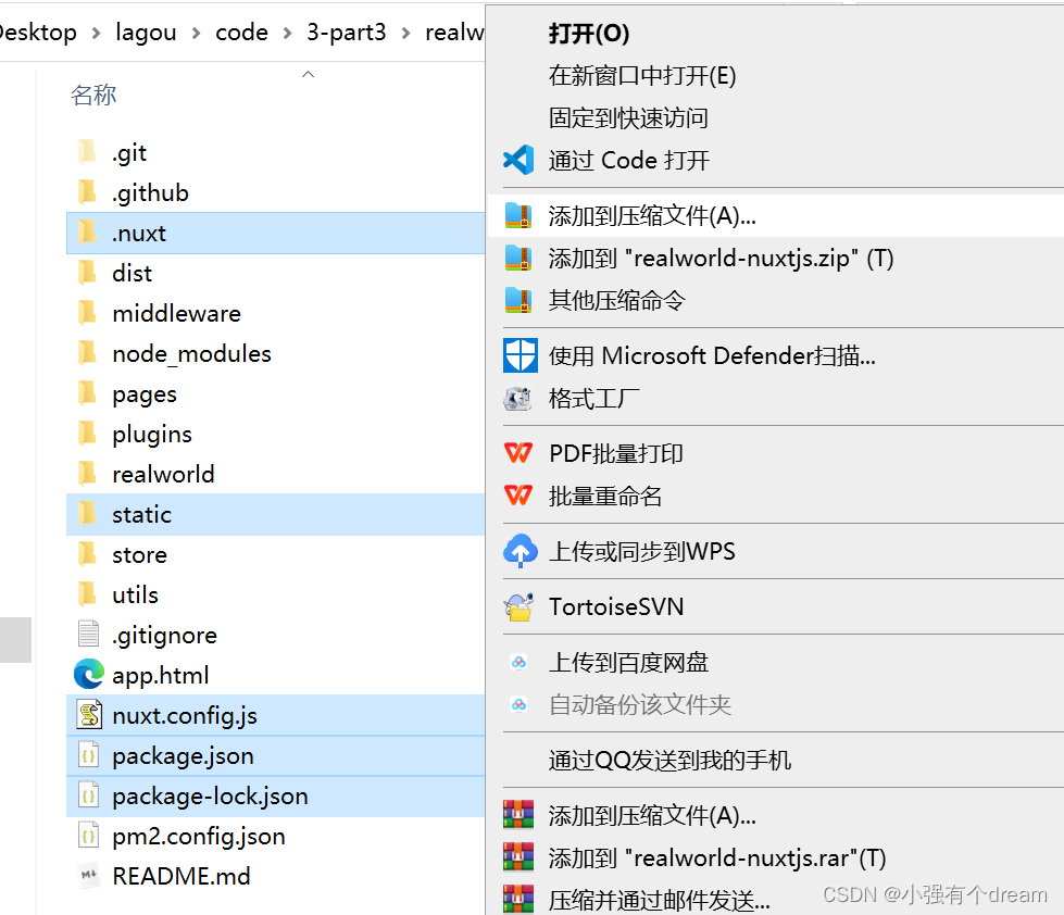 Vue服务端渲染：nuxtjs打包与部署nuxt打包部署 Csdn博客