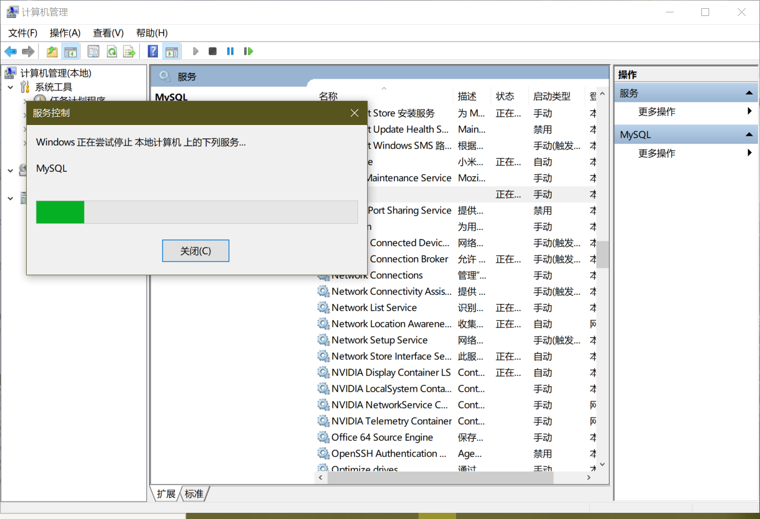 设置MySQL的group_concat_max_len长度为最大值【很细节，新发布，步骤全面，适合小白】_group concat max len-CSDN博客
