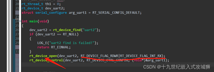 RT-Thread开启串口.中断和DMA接收（手把手教学）_rtthread串口dma接收-CSDN博客