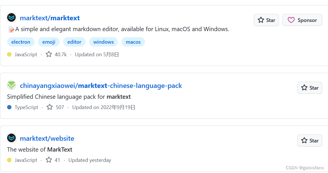 MarkText使用教程-CSDN博客