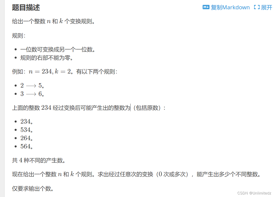 P1037 [NOIP2002 普及组] 产生数_c++编程产生数noip2002复赛-CSDN博客