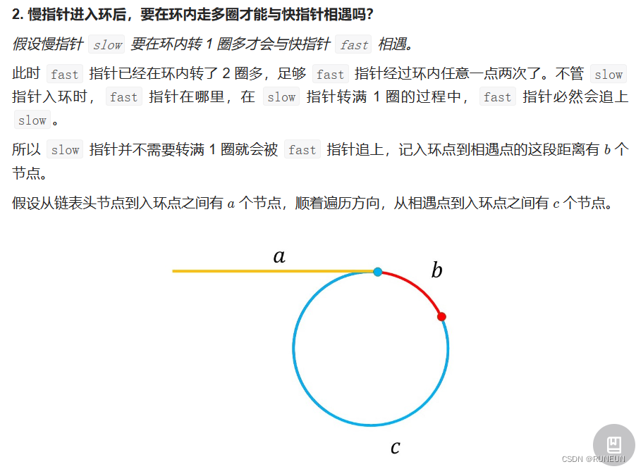 Java题解 链表java 链表中dummynode一般指 Csdn博客