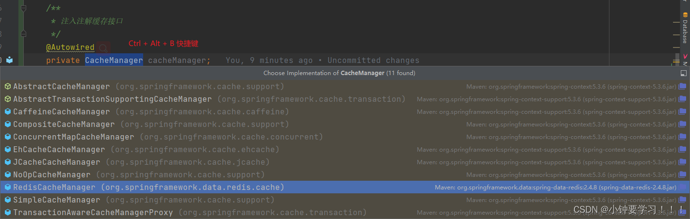 SpringCache缓存处理_cachemanager手动删除缓存-CSDN博客