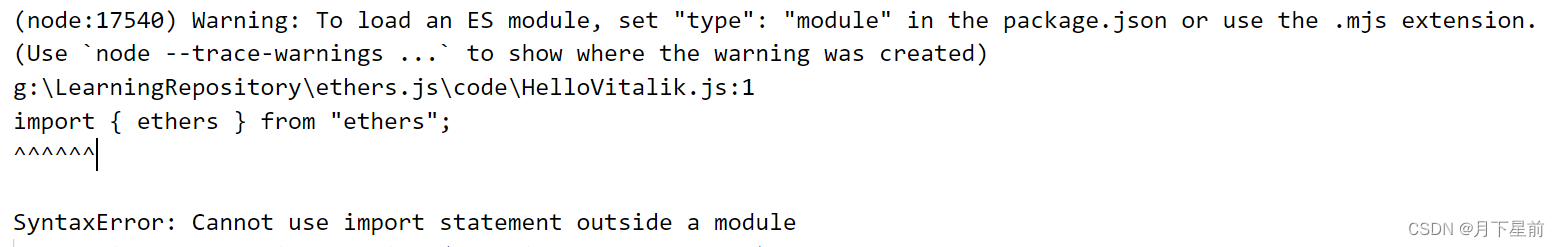 在vscode中node运行js出现 Cannot use import statement outside a module-CSDN博客