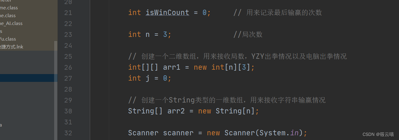 用java编写人机猜拳的小程序人机猜拳游戏java代码 Csdn博客 7009