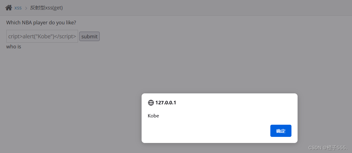Pikachu-----Cross-Site Scripting（XSS）_1.请你完成cross-site scripting中的反射型 ...