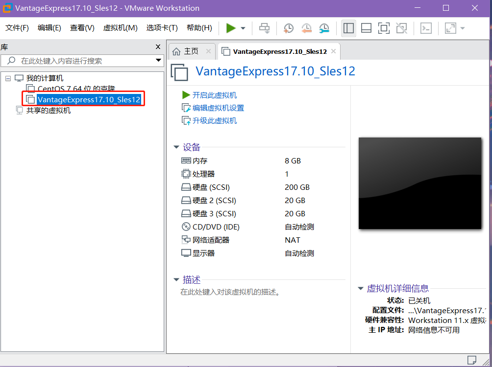【Teradata】windows部署安装Teradata数据库（附虚拟机扩展包）_teradata windows安装-CSDN博客