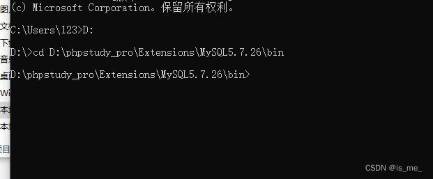 Mysql导入大型sql文件mysql文件太大怎么导入数据库 Csdn博客