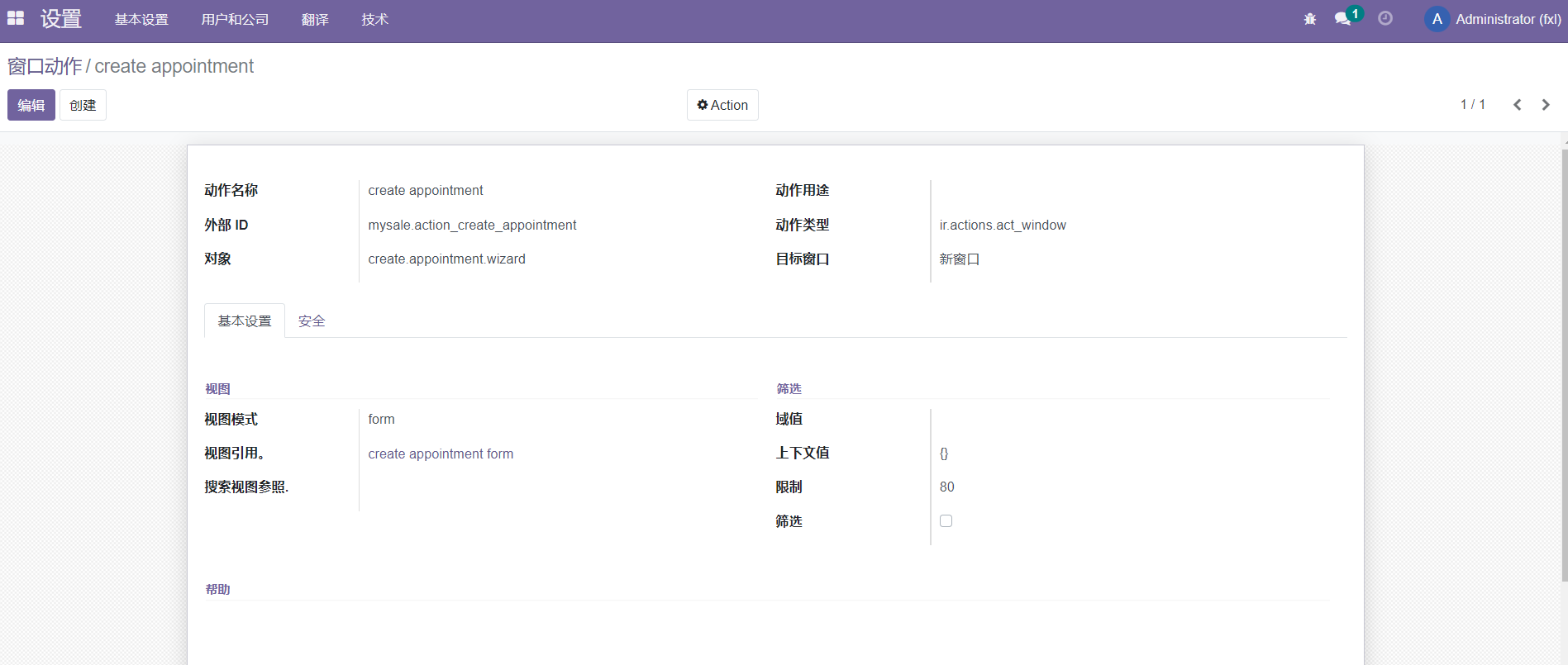 【odoo15】如何从按钮打开向导，按钮的action类型_odoo 打开字段action-CSDN博客