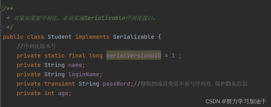 对象序列化和对象反序列化将一个对象序列化到磁盘并将对象反序列化到内存 Csdn博客
