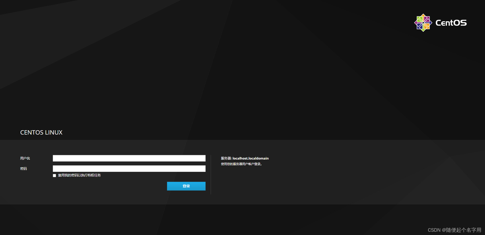 Centos7离线安装Cockpit(navigator文件管理器) 修改Cockpit默认端口号_cockpit离线安装-CSDN博客