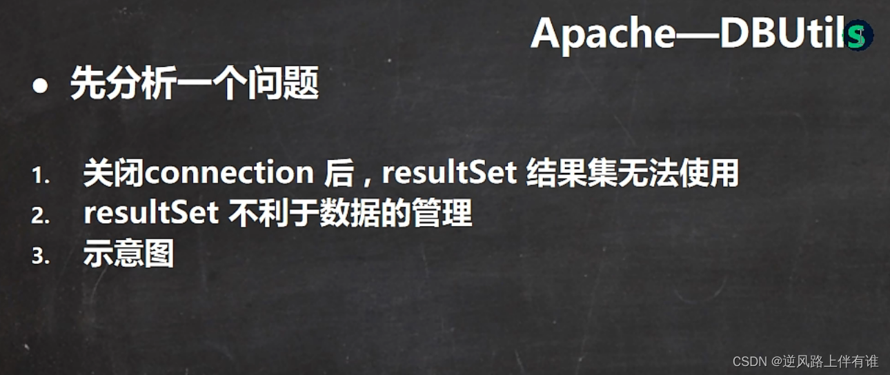 学习JDBC总结_jdbc驱动-CSDN博客