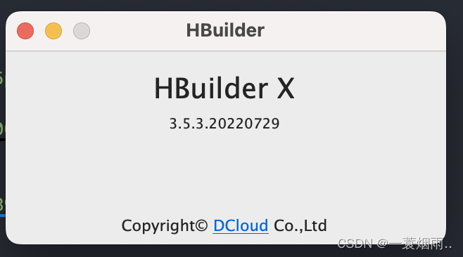 使用hbuilderxcode打包ios App前期准备xcode怎么打开hbuilder文件 Csdn博客