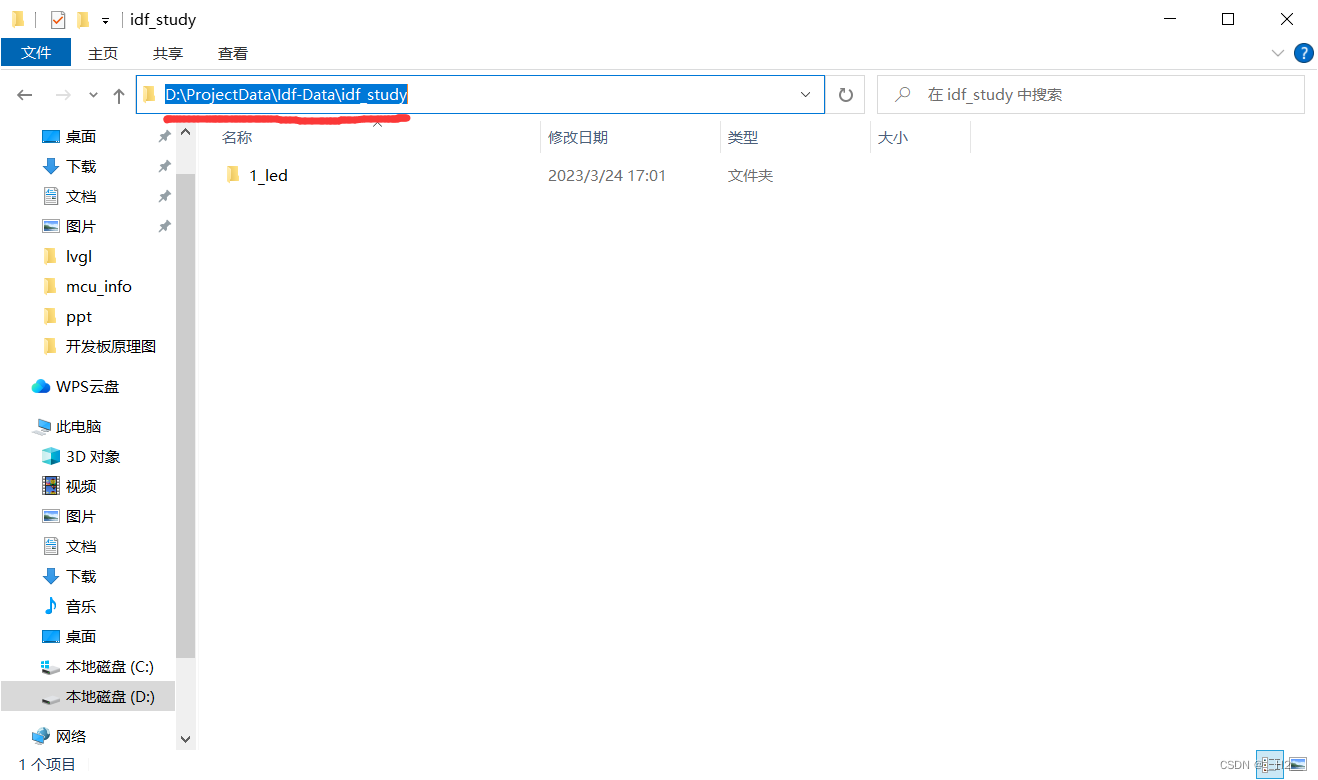 基于freertos的esp Idf开发——1helloworldesp32 Freertos Espidf Csdn博客