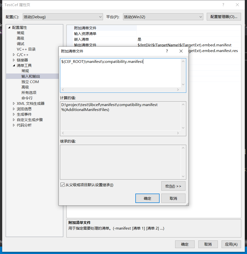 libcef（二）基于VS2019编写CEF简单样例_cefsimple.exe-CSDN博客
