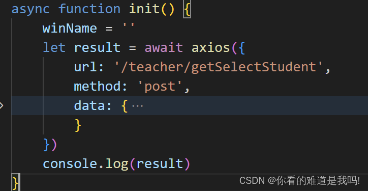 Pkg打包问题 Csdn博客 