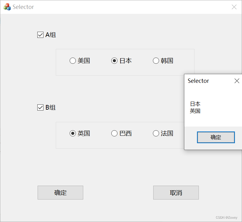 基于mfc的数据选择器设计mfc文件选中控件 Csdn博客