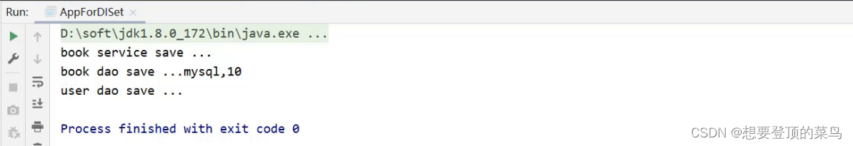 黑马2022新版SSM框架教程（ Spring_day01）_ssm电子书黑马-CSDN博客