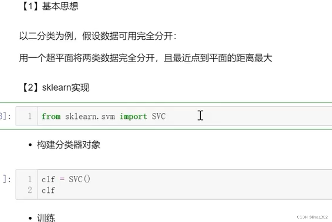 机器学习简单算法-CSDN博客