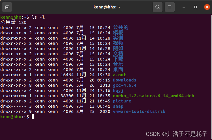 shell命令_shell跳转到指定行-CSDN博客