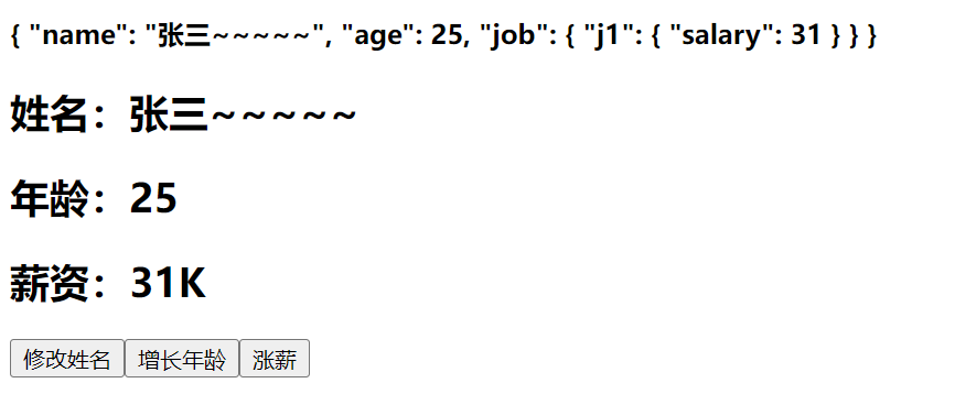 Vue3快速入门——学习笔记_import { createapp, ref } from 'vue-CSDN博客