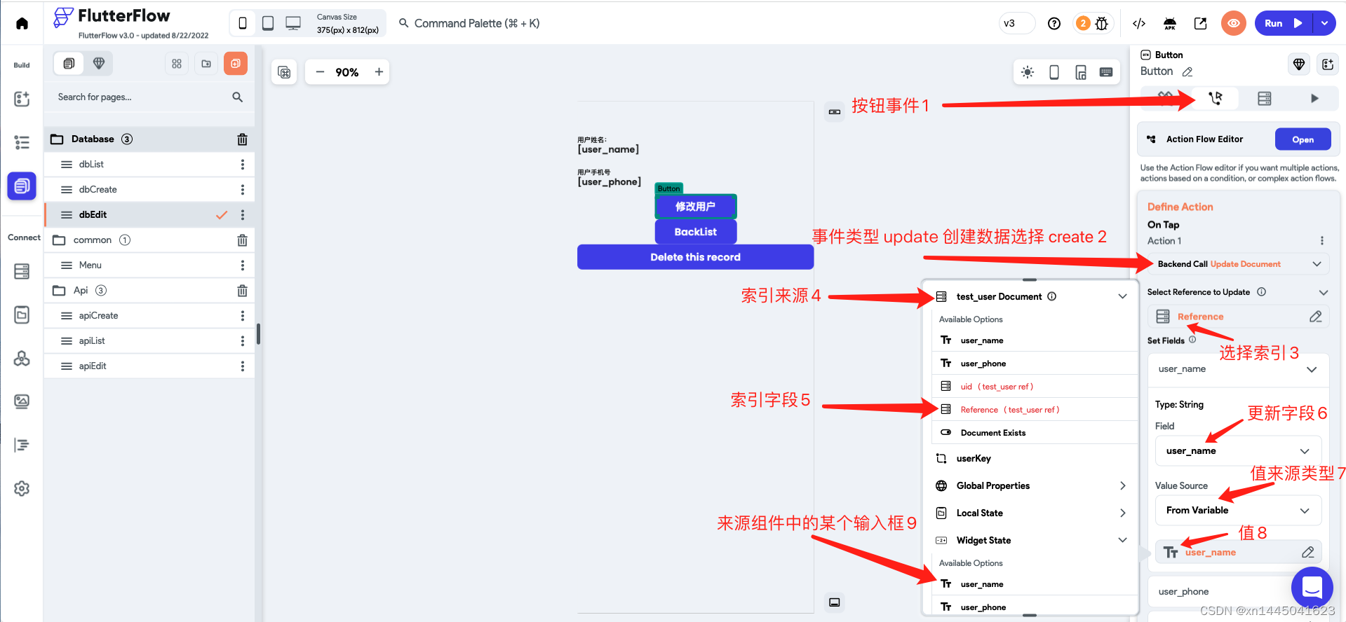 Flutter Flow 开发APP 简单的CURD 操作_flutterflow-CSDN博客