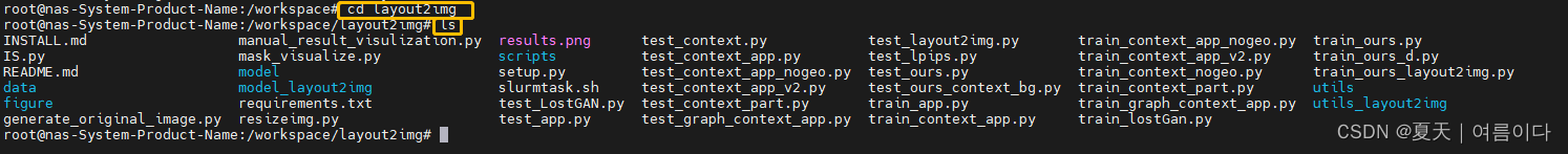 Docker | 利用远程服务器Linux，创建一个pytorch的容器，下载GitHub上的文件并实现Layout2img项目运行（Step-by-step）_服务器下载github文件 ...