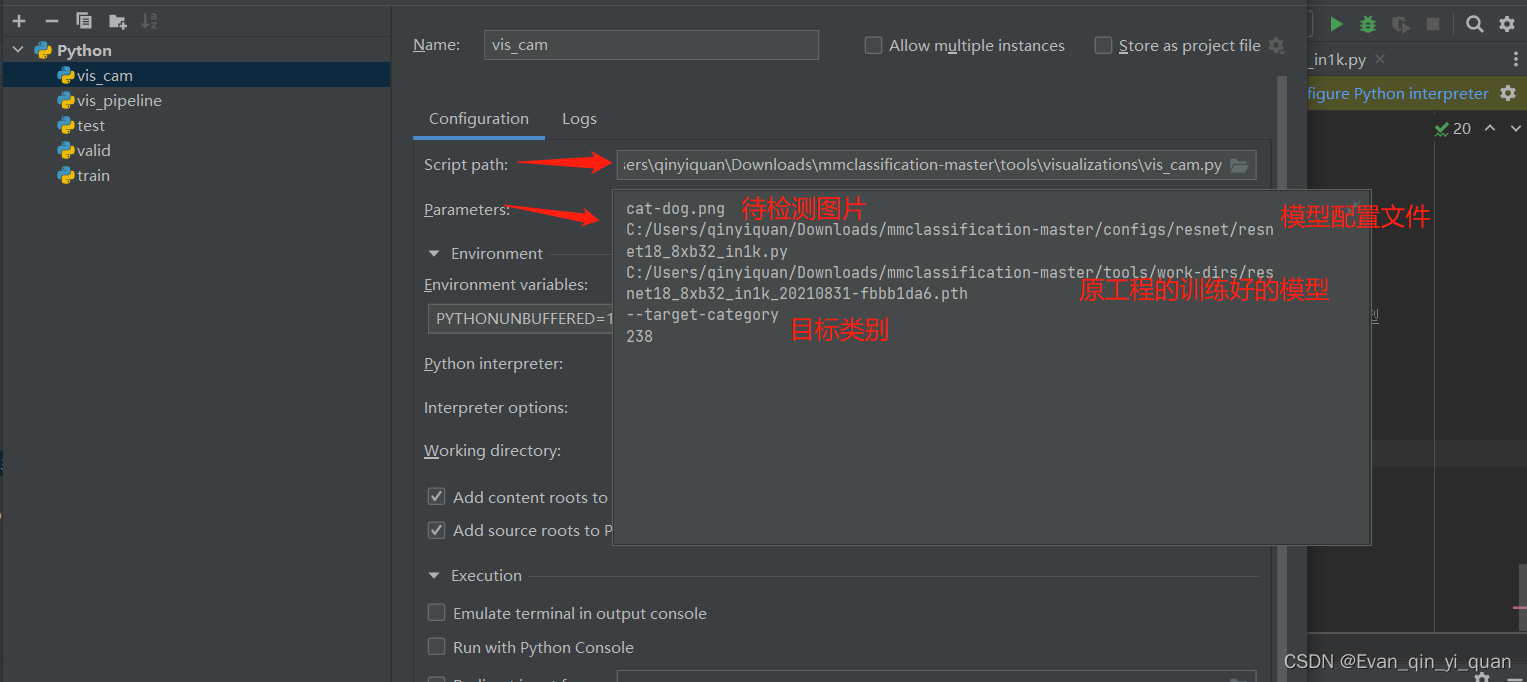 Pytorch实战6—win10使用CPU在mmclassification训练_训练cpu-CSDN博客