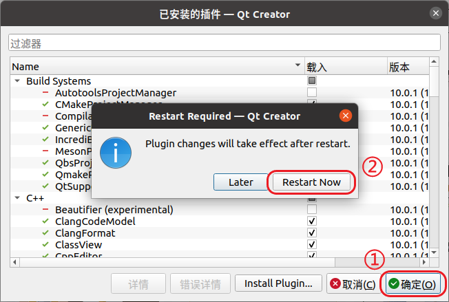 Qt 配置 ROS 开发环境_qt ros插件_YMGogre的博客-CSDN博客