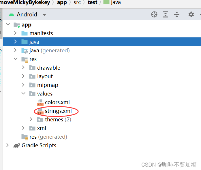 安卓学习笔记——安卓按键事件android 按钮事件 Csdn博客