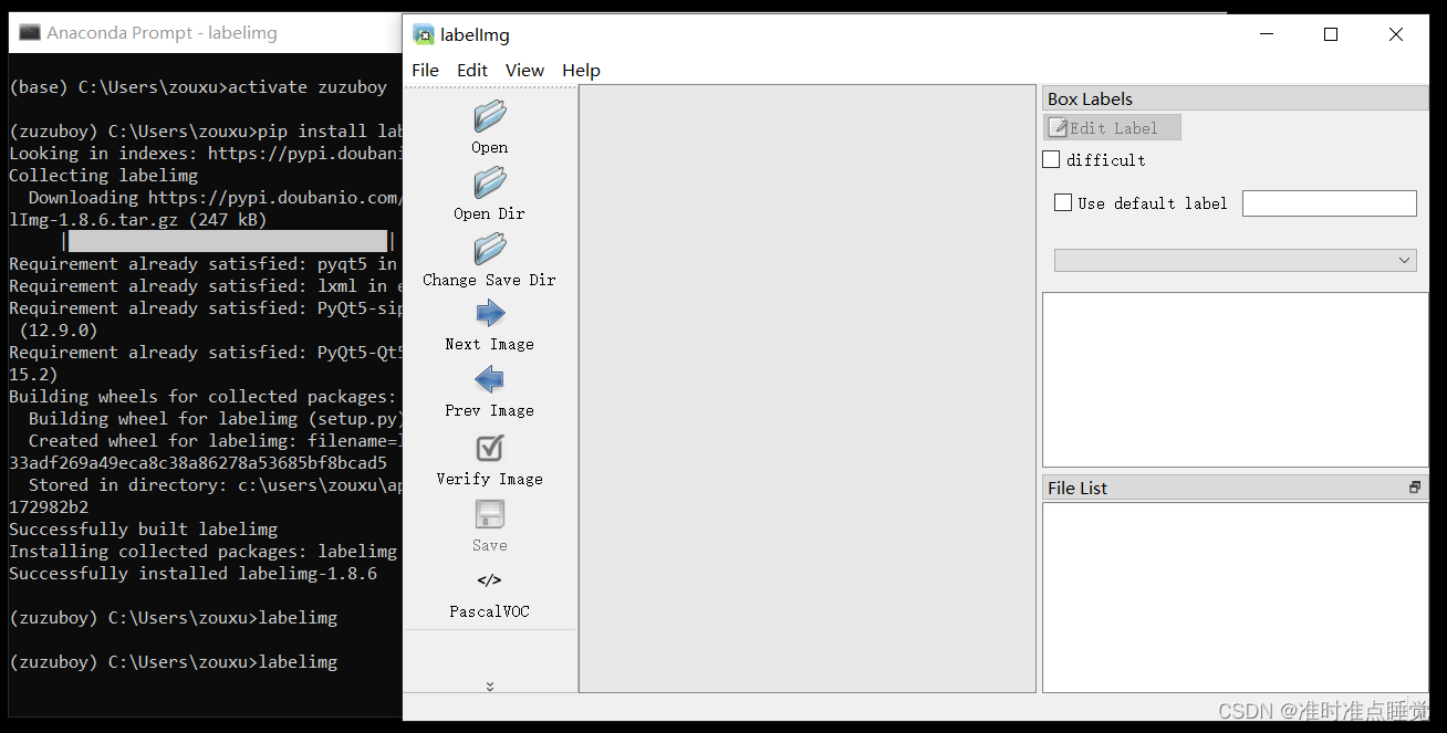 yolov5-labelimg进行数据标注【深度学习】-阿里云开发者社区