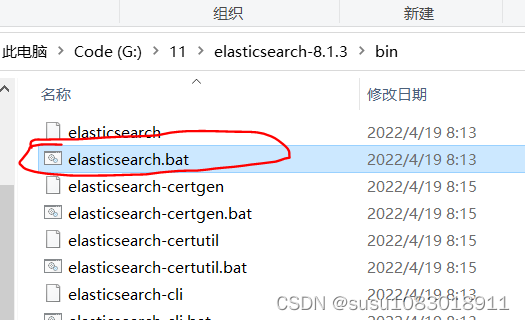 windows系统启动Elasticsearch 8.1.3无法访问_elasticstack8 win版本为什么不能直接启动-CSDN博客