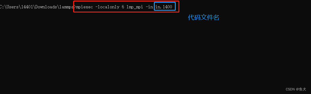 Lammps如何跑代码_lammps如何运行例子-CSDN博客