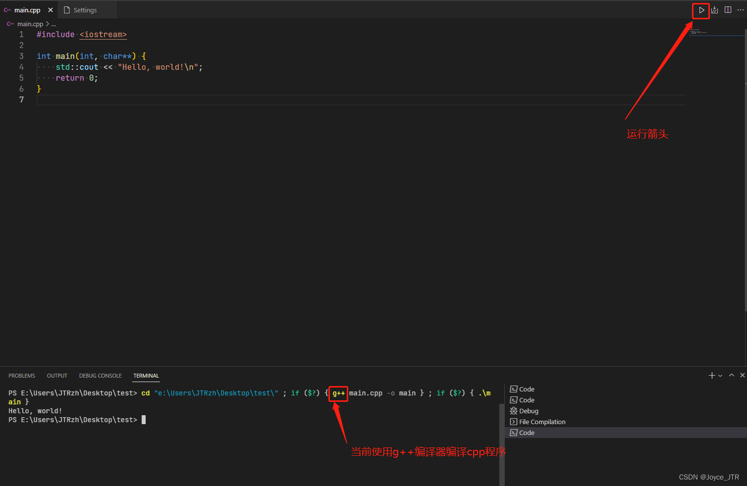 VSCode的code runner插件切换默认编译器_vscode切换编译器-CSDN博客