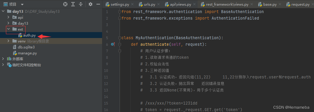 Drf学习——认证组件(一)drf Authenticationfailed Csdn博客