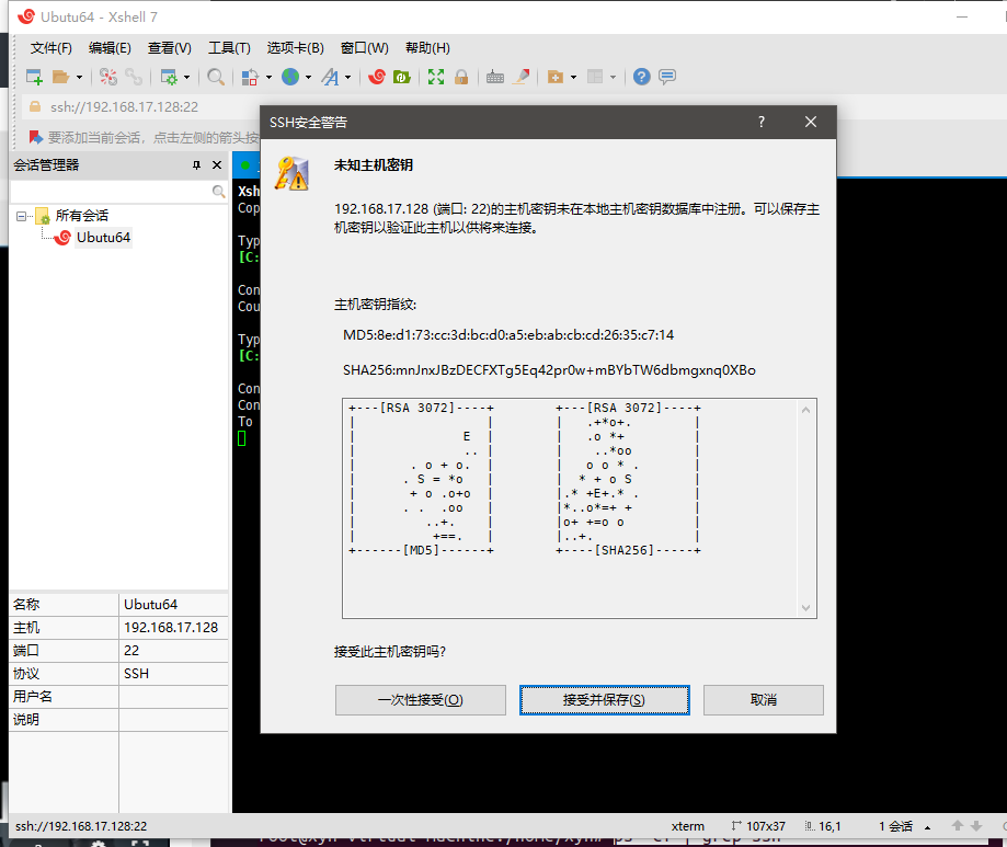 【项目学习】c 实现高并发服务器——环境搭建 基于小根堆实现的定时器 关闭超时的非活动连接 Csdn博客