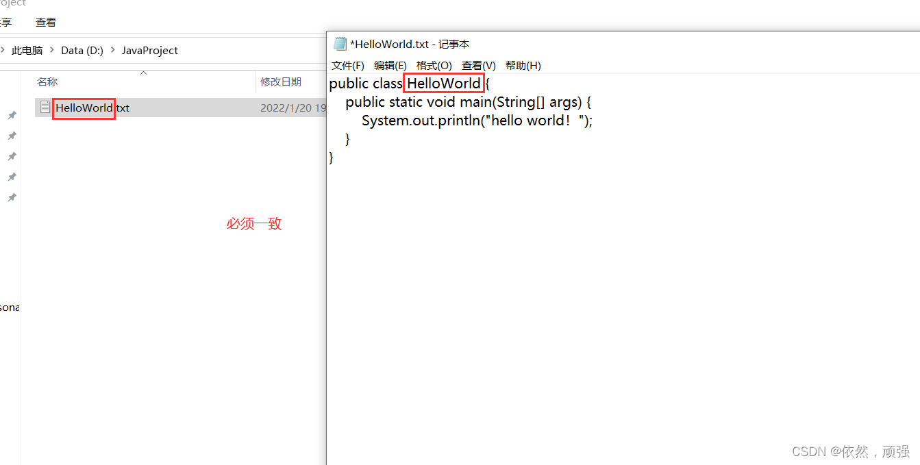 如何使用命令提示符运行java程序命令提示符运行java文件 Csdn博客 8414