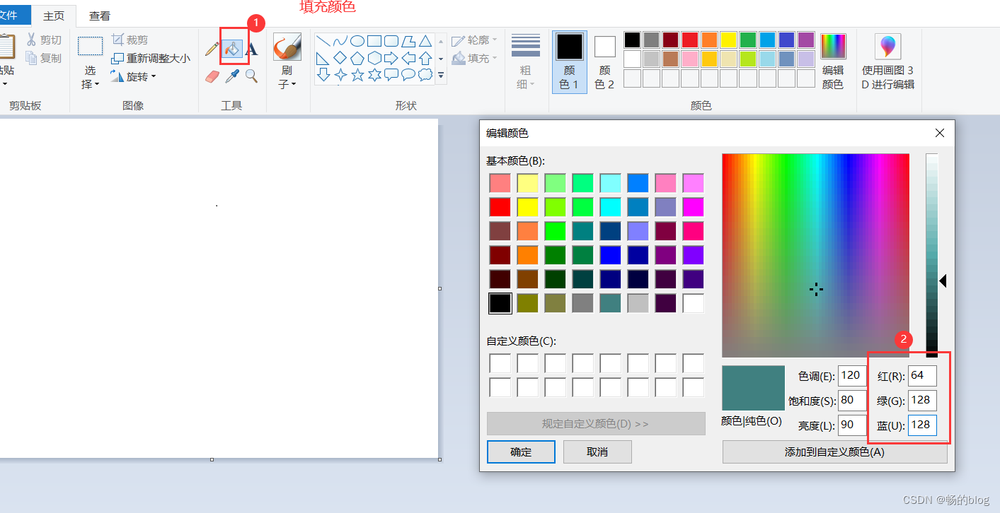 用EasyX实现第一个图形界面(c++)_easyx怎么写主界面-CSDN博客