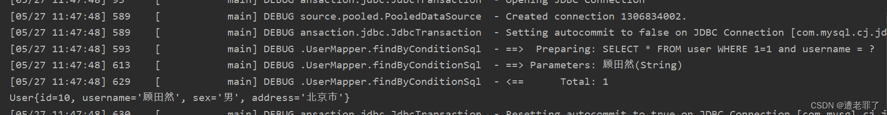 项目管理与SSM框架 MyBatis_ssm框架 orm-CSDN博客